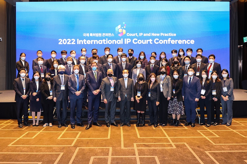 Introduction to the conference | Patent Court of Korea